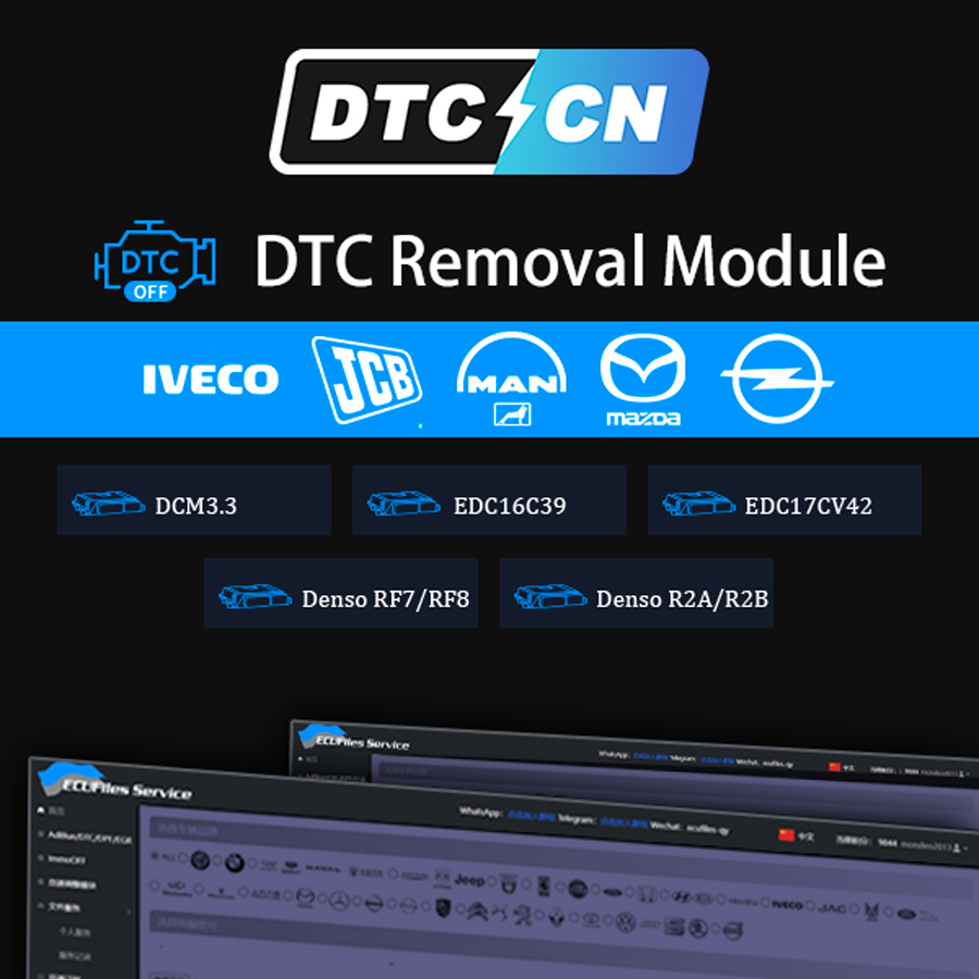 DTC CN News