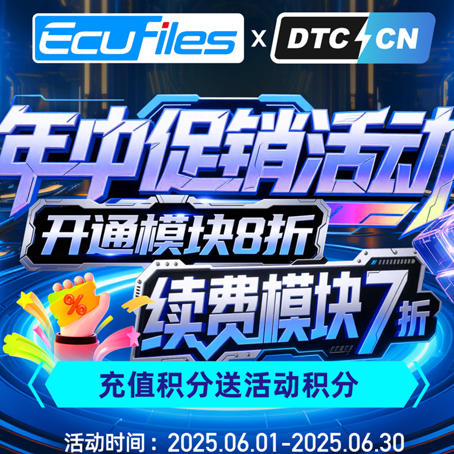 DTC CN News